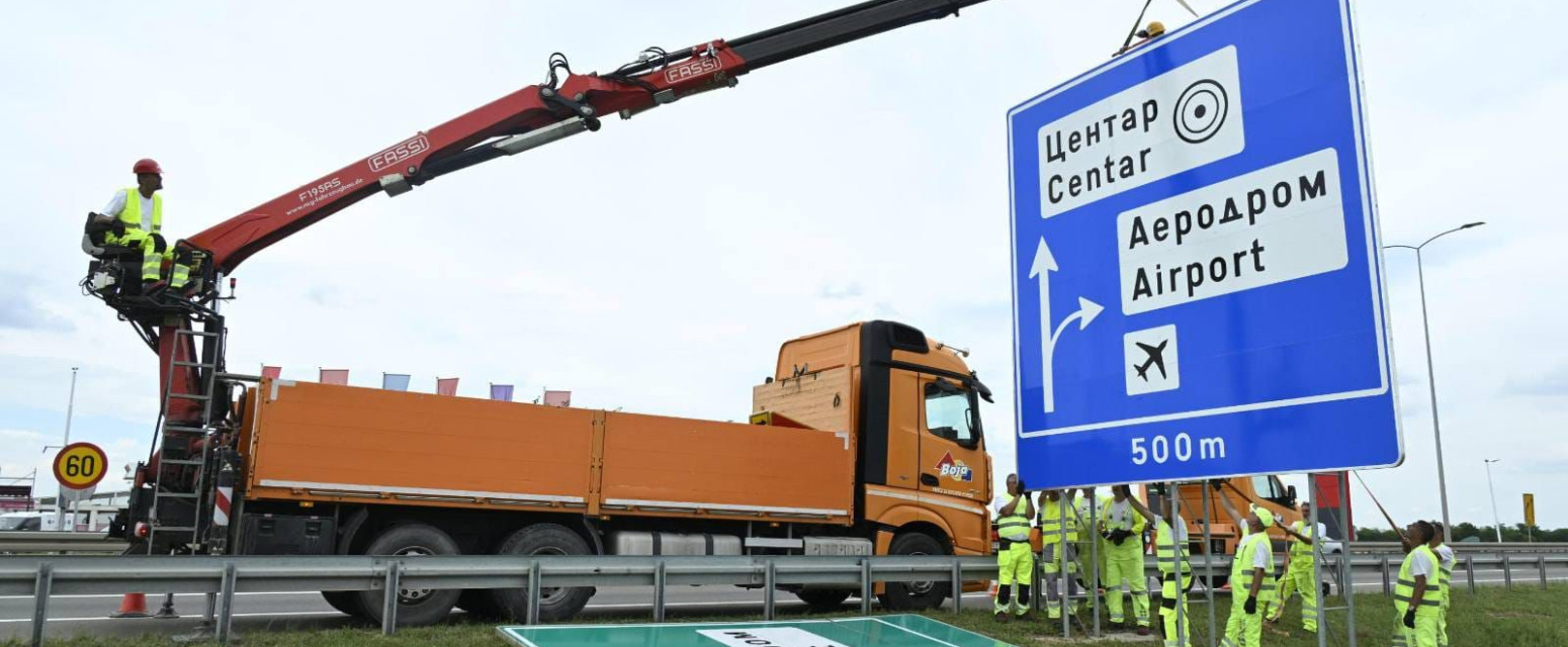 Ostavi komentar - A sada zvanično moto-put kroz Beograd: Završeni ...