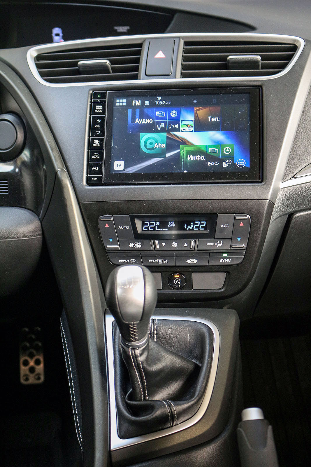 Test: Honda Civic Sport 1.8 H Connect - Japanski automobili - TOYOTA ...