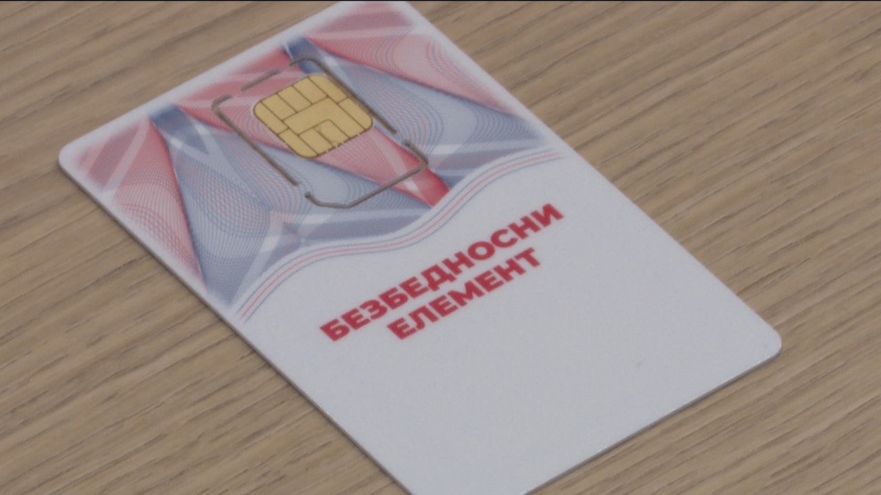 Poreska: Šta je bezbednosni element i koje funkcije ima? VIDEO - Vesti ...